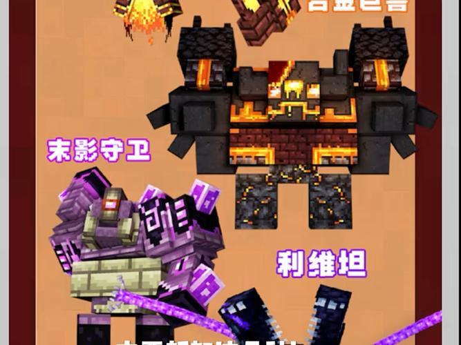 我的世界灾变mod下载图标