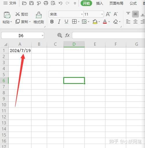 excel日期函数年月日截图