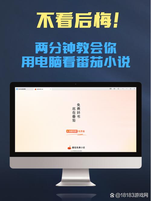 名著阅读网图标