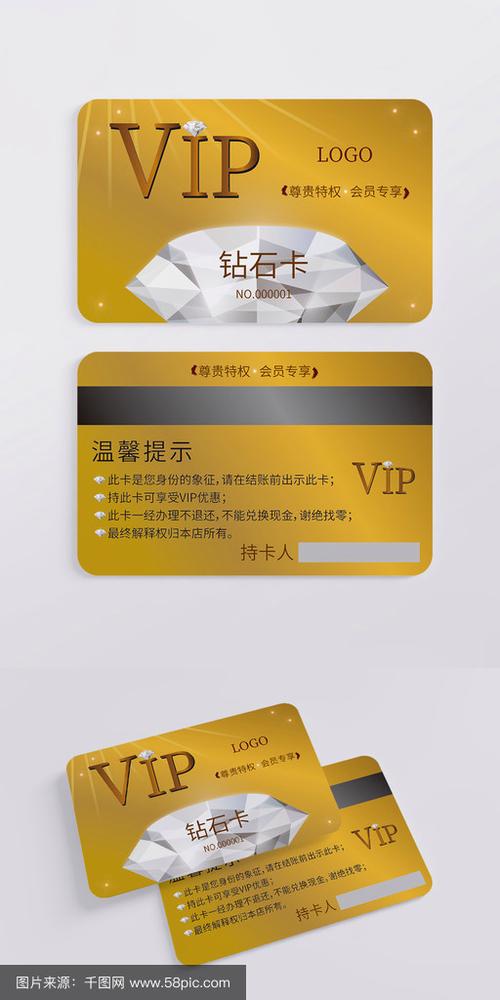 蚂蚁钻石会员土豪图标