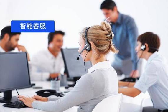 企点客服图标