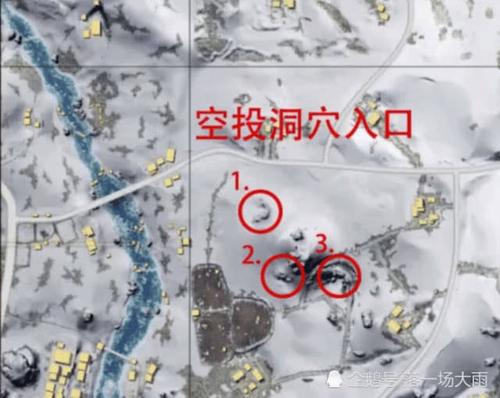 雪地地图防空洞图标