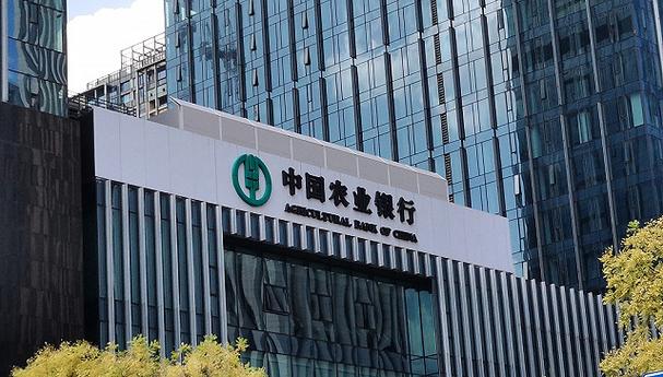 农行企业银行app图标