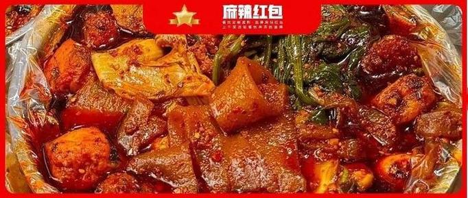 我的麻辣烫红包版红包图标