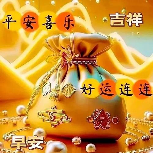 祝福好运的吉利话图标