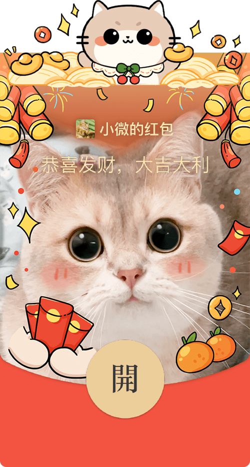 治愈猫咪(红包版)入口截图