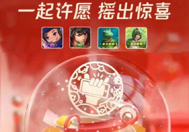 王者荣耀微信心愿活动图标