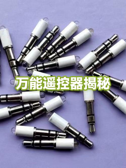 如何用万能钥匙开空调截图