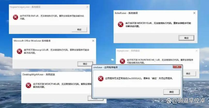由于找不到d3dx942dll图标