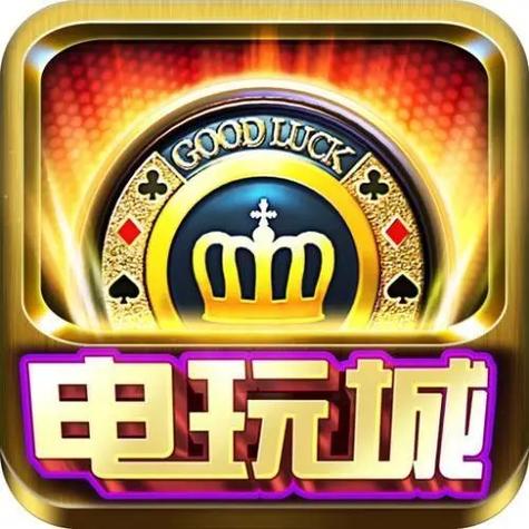 99电玩游戏大厅手机版图标