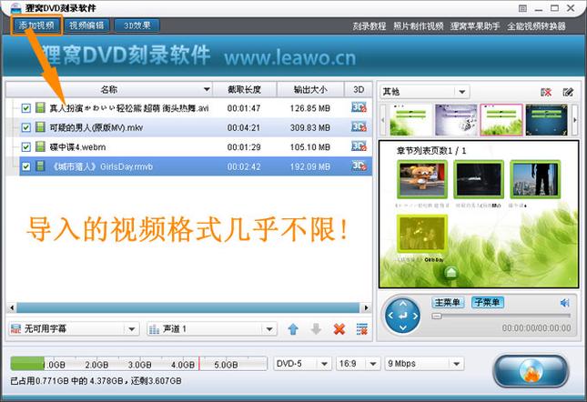 dvd光盘刻录软件图标