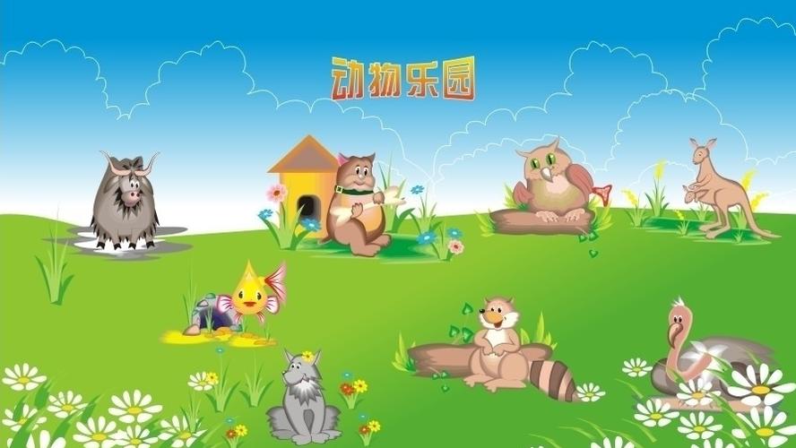 眼睛大大的动物图标