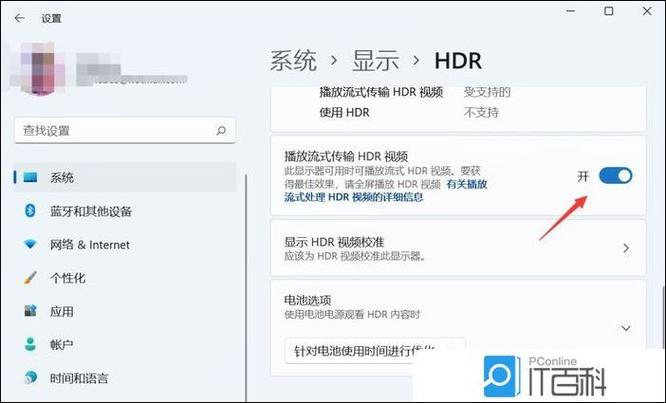 HDR设置图标