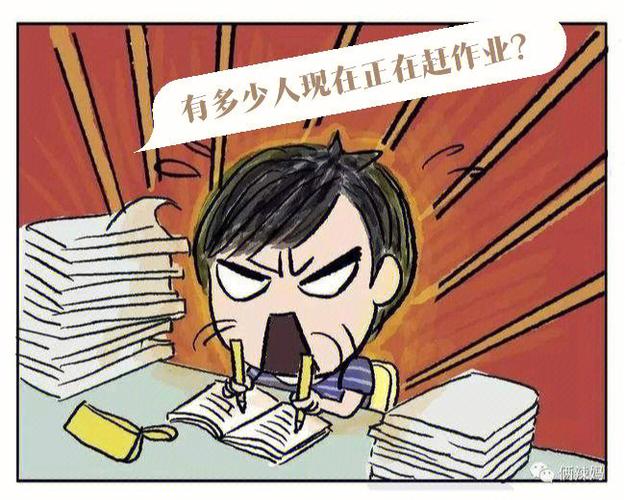 作业打卡截图