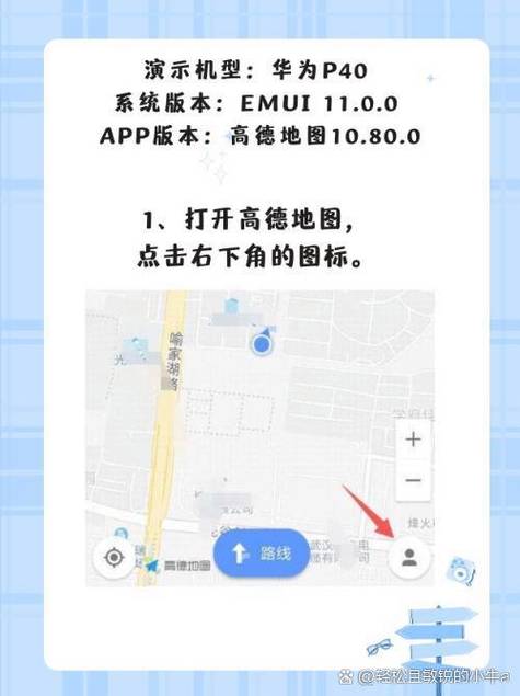 华为手机怎么降噪音设置截图