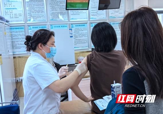 湖南省疫苗接种记录查询图标