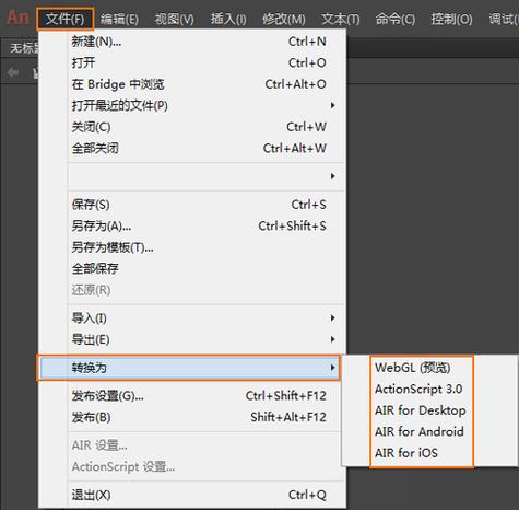 英文版flash改为中文版图标