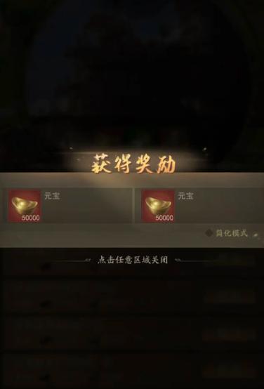 霸业兑换码图标