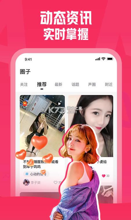皮玩app下载最新版图标