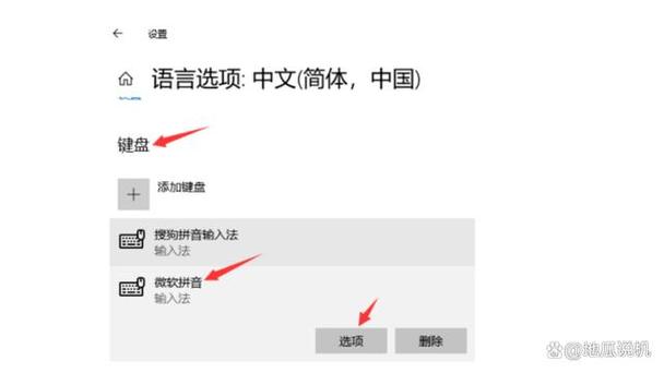 三星打字繁体切换简体图标
