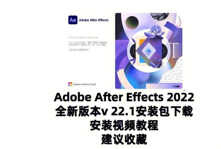 ae软件需要收费吗图标