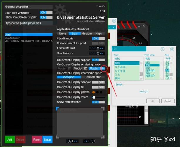 msi小飞机无法启动图标