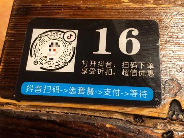 抖音订单已完成没有拿餐图标