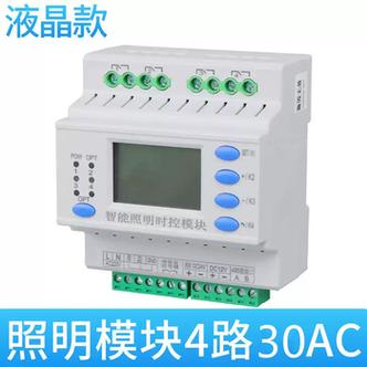 定时控制器怎么调时间图标