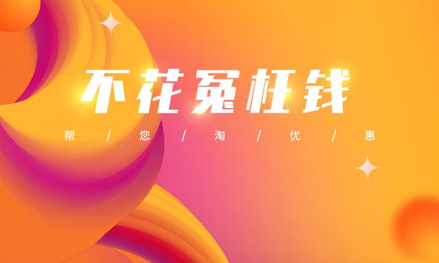 帮你淘图标