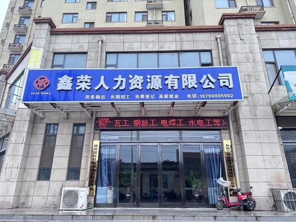 出国劳务派遣公司查询图标