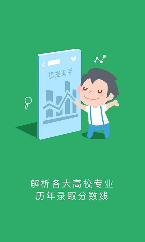 江教在线的最新资讯截图