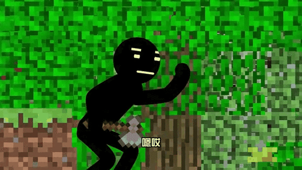 我的世界之火柴人图标