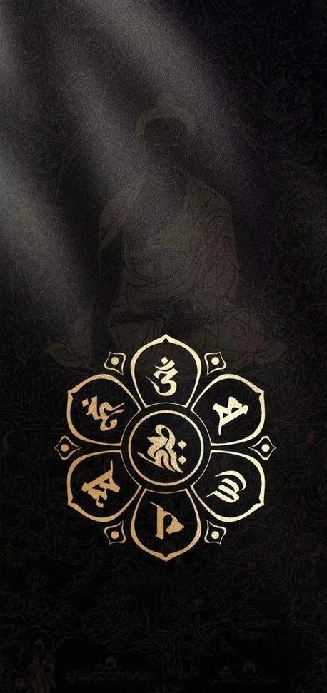 观音菩萨的六字大明咒截图