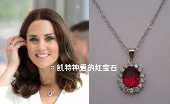 女人戴红宝石的好处截图