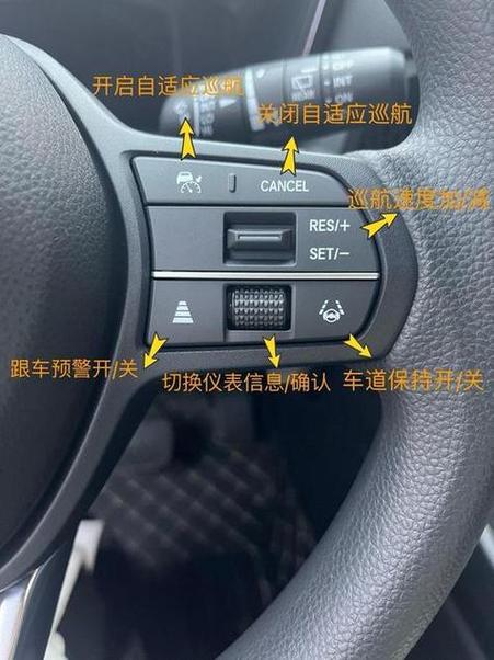 自动巡航最低车速是多少图标