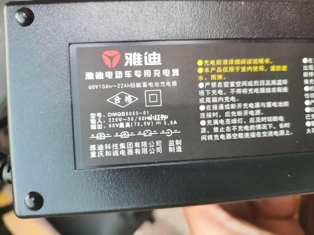 雅迪石墨烯电池可以随用随充吗图标