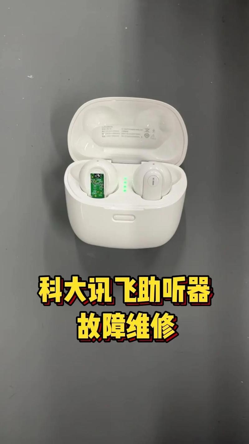 bose耳机充电绿灯表示充满吗缩略图