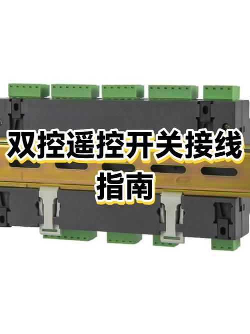 两个遥控器怎么开电视图标
