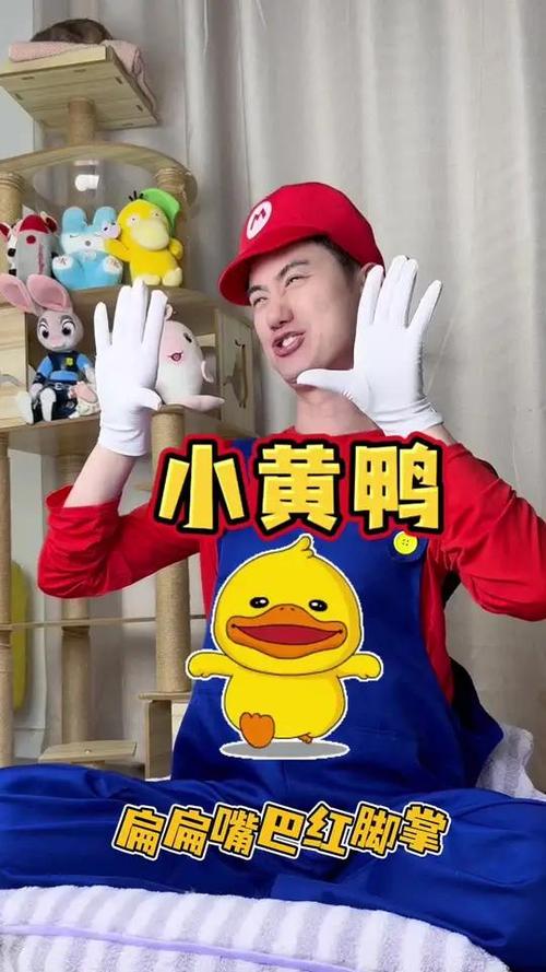 网红小黄鸭舞蹈视频图标