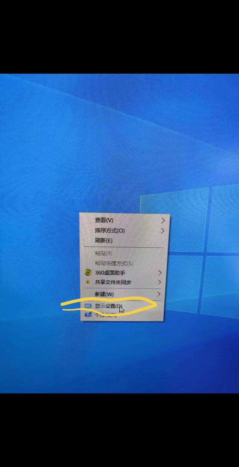 ipad怎么更改分辨率图标
