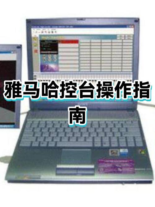 雅马哈功放如何连接蓝牙图标