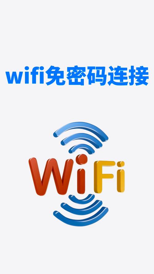 万能WiFi直接连接缩略图