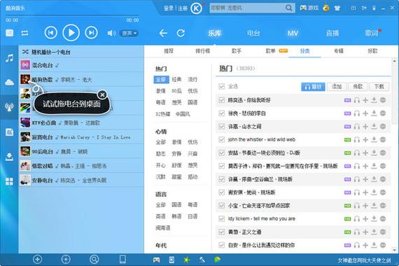 酷狗音乐旧版2019图标