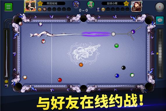 台球帝国修改器图标