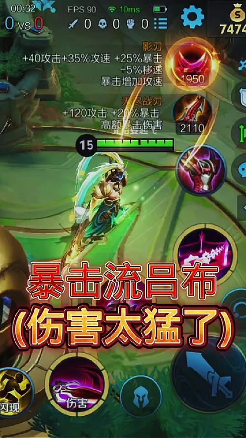 三国吕布传说装备搭配图标