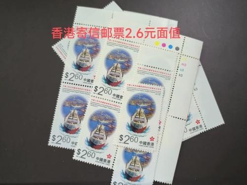 香港最新邮票拍卖