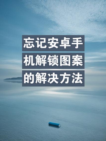 oppo手机找回锁屏密码图标