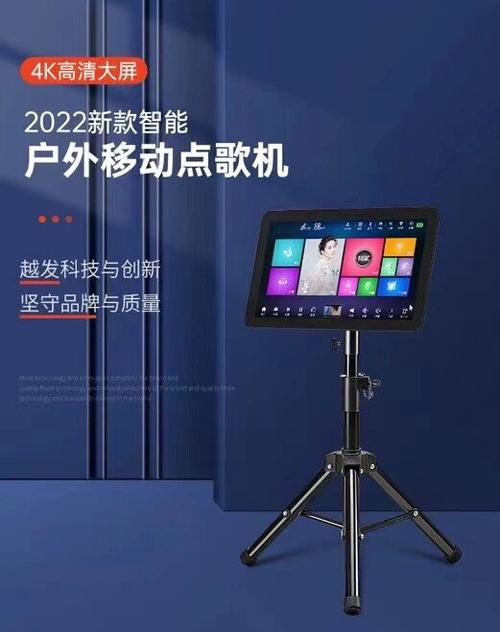 inandon音王点歌机官网截图