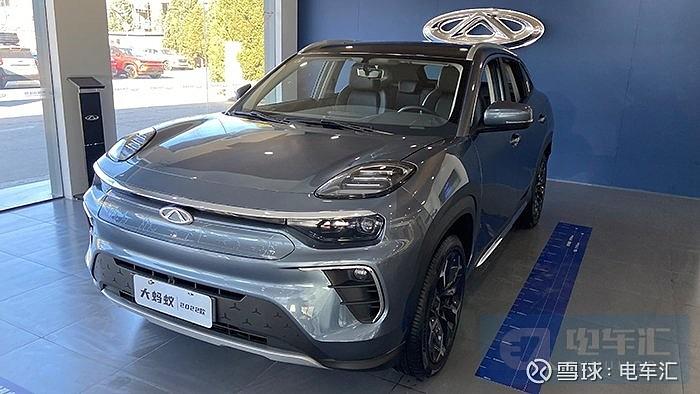 大蚂蚁新能源汽车2021款截图