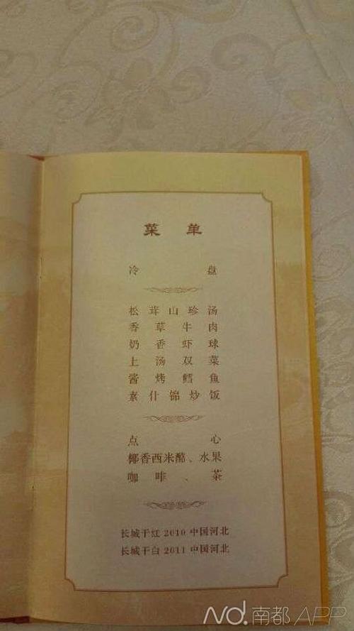 抗日战争内置菜单下载图标